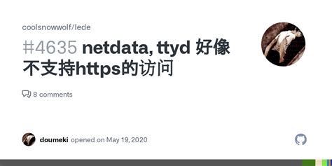 Netdata Ttyd 好像不支持的访问 · Issue 4635 · Coolsnowwolflede · Github