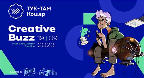 Hive Creative Buzz кани креативното общество на България Българска