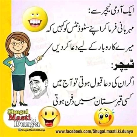 Jokes Panosundaki Pin