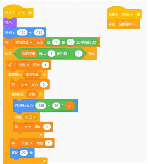 202312 青少年软件编程等级考试scratch四级真题 乐乐答题编程考试答题平台
