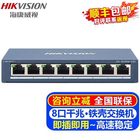 1号店羊蝎子好价 一起活动吧