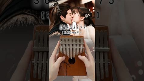 超火的仙侠剧bgm《苍兰诀彼岸》拇指琴卡林巴kalimba演奏 Youtube