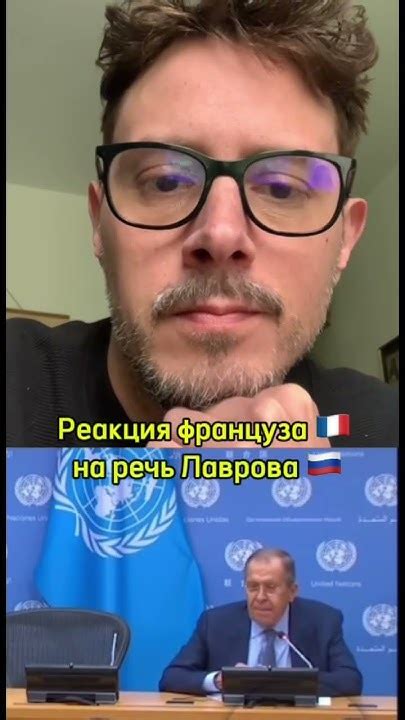 Француз смотрит на русских Relationship юмор отношенияссобой прикол