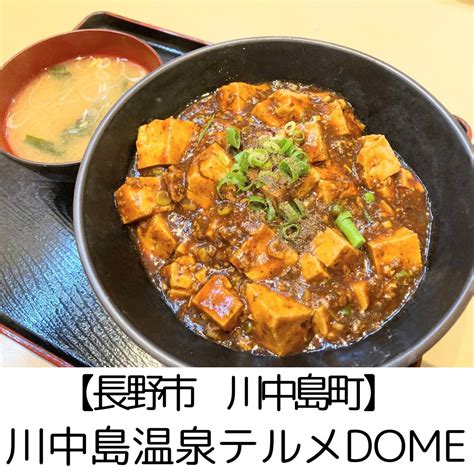 Dome