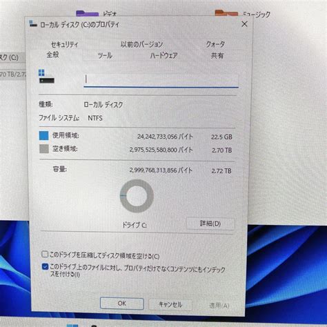 Nec Lavie Pc Da770mab 一体型デスクトップpc メルカリ