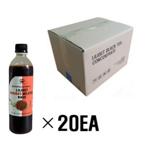 릴리벳 루이보스 밀크티 베이스 원액 550g 대량구매 20병 아오아오 커피