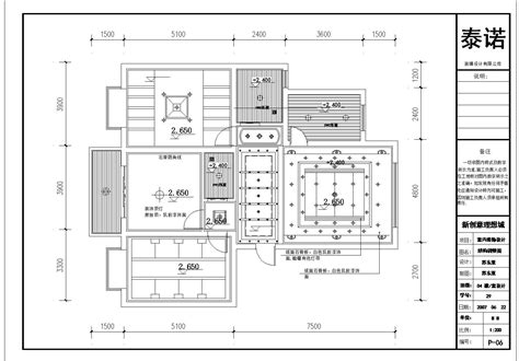 房屋平面图 建筑设计 土木在线