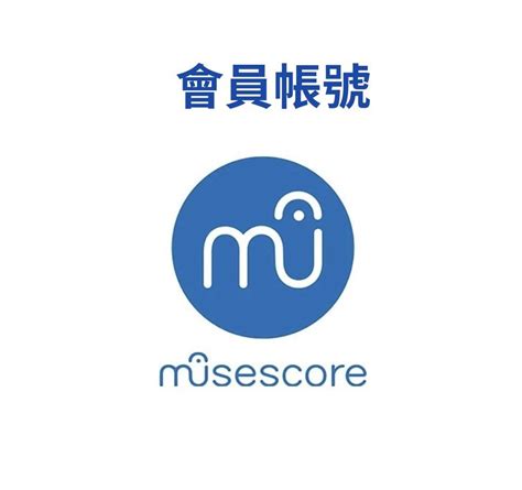Musescore Pro 打譜編曲五線譜、吉他與鼓譜｜智能鋼琴移調、finale And Xml簡譜扒譜、多樂器曲譜設計 工作 兼職 客