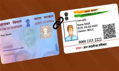 चार दिन में पैन को आधार से कर लें लिंक वरना लगेगा 10000 का जुर्माना और