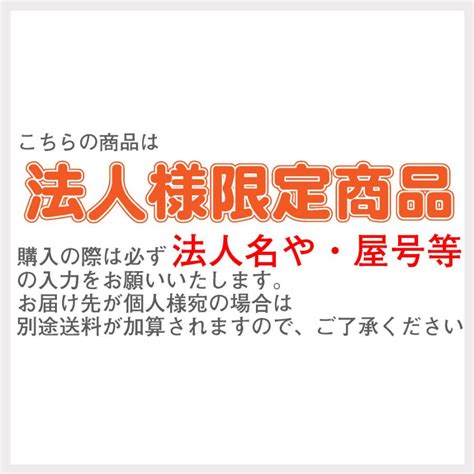 20組セット スコッチコーンとコーンウェイト2kgのセット H700mm 赤白黄白緑白青白 反射コーン付カラーコーンゴム製コーンベッド