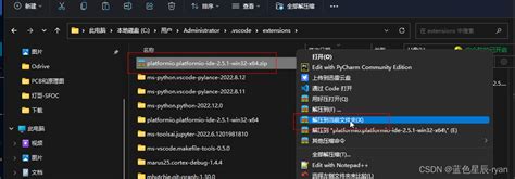 Simplefoc Vs Code Platformio环境搭建platformio Please Wait Csdn博客