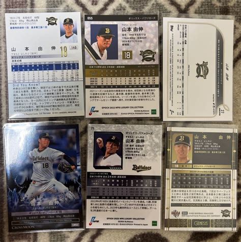 Yahooオークション Bbm Topps 2021 2023 山本由伸 レギュラーカード