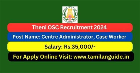 Theni Osc Recruitment 2024 Case Worker Posts Apply Now Tamilanguide