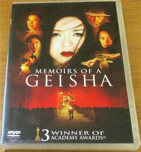 Memoirs Of A Geisha Dvd Dvd Box X 13 Subterania