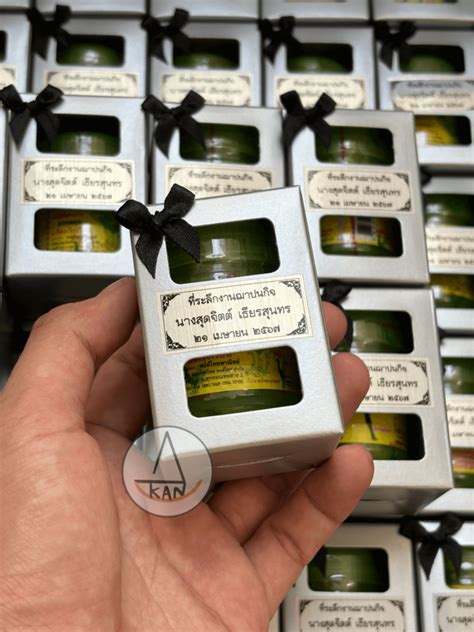 ยาดมหงส์ไทย สูตร 2 กระปุกเขียว ไซส์ใหญ่ พร้อมแจกเป็นของชำร่วย