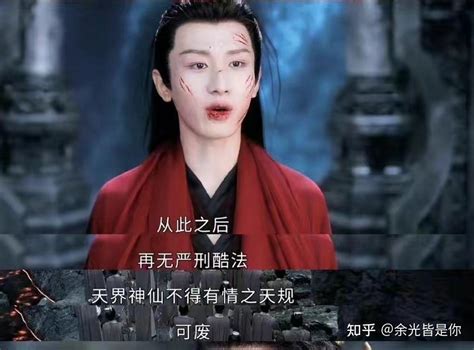 《沉香如屑》大结局太虐，颜淡、应渊还能复活？三处暗示给出答案 知乎