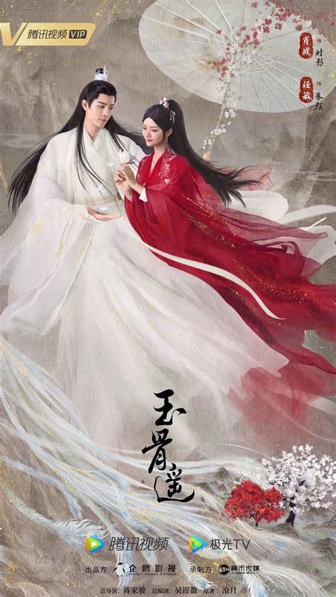 这个国庆 中秋假期你想再刷一遍的爆款剧是哪部 虞书欣 肖战 赵露思 新浪新闻