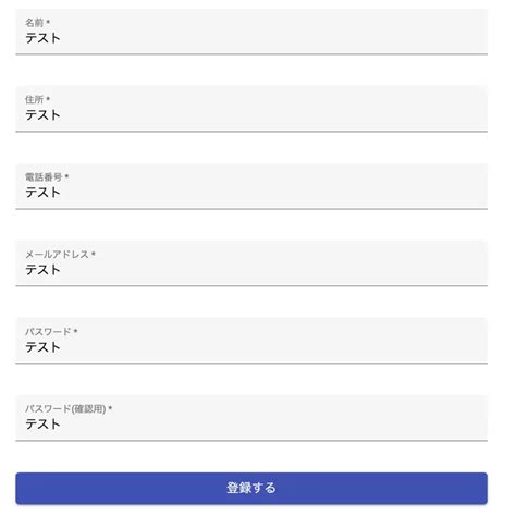 【angular】フォームコントロール・フォームグループを解説 カモメのススメ