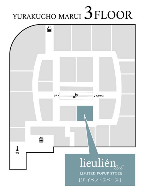 【終了】lieulien Lul 東京 有楽町マルイ Limited Popup Store Joint Space