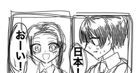 露普 ヘタリア 史実ネタ カプ混雑 ゆいのマンガ 王耀 本田菊 アーサー・カークランド Pixiv
