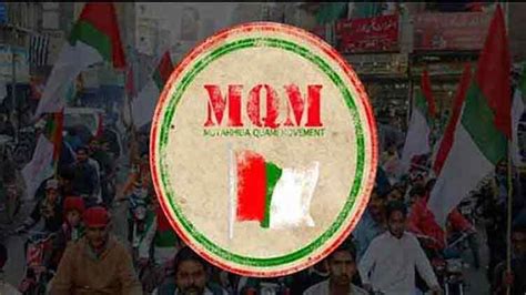 Mqm P Fires A Broadside At Fawad Chaudhry Pakistan Dunya News