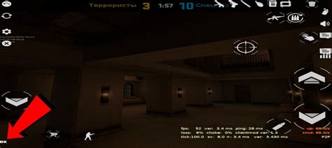 Устанавливаем сборку Client Mod CS Source в стиле CSGO CS2 на Android