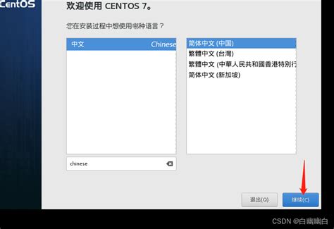 Vmware Linux Vmware Linux Csdn