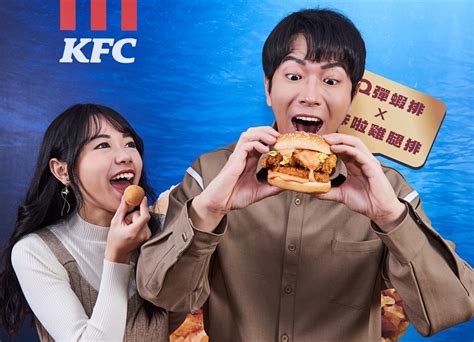 肯德基黃金魚子海陸q蝦堡 雙倍海味雙倍酥脆挑戰新滋味 台新傳媒台灣新新聞報