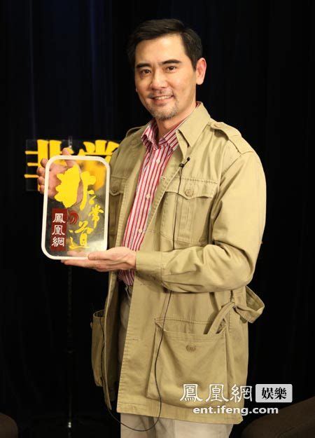 赵文瑄做客非常道颠覆儒雅形象 现场鬼马表情不断娱乐频道凤凰网