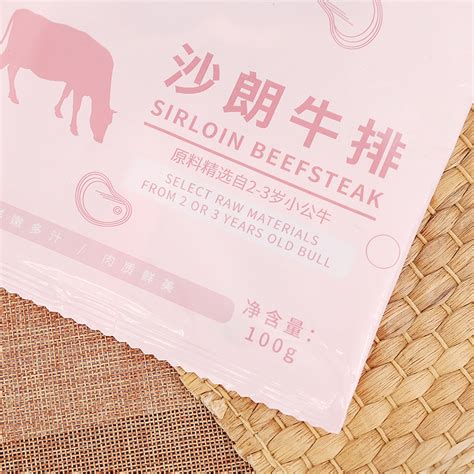 恒都沙朗牛排100g 虎窝淘