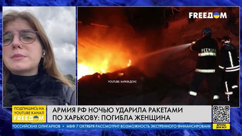 Ракетный удар по Харькову Последствия российской атаки Youtube