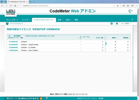 構築手順：サーバー Setup Guide