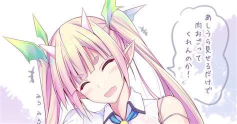 オリジナル うちのこのあしうら るとんにきのイラスト Pixiv