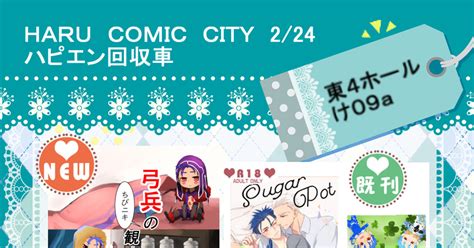 お品書き 224 お品書き（緋は瑠璃に交じりて） Aoiのイラスト Pixiv