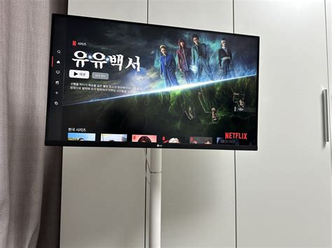 애플티비사서 32un650으로 짭텐바이미 만들었다... - 디지털 (컴퓨터/폰/IT) - 에펨코리아