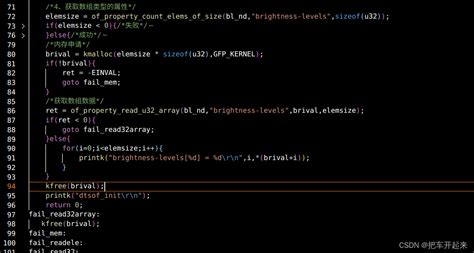 设备树常用 Of 操作函数linux设备树of函数 Csdn博客