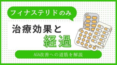 ミノキシジルの副作用とは？内服薬と外用薬の違いと注意点を解説！ カミツレ薬局【処方箋なしで病院の薬が買える薬局】