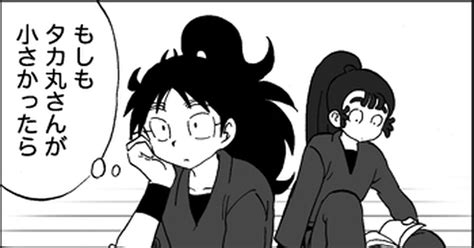 忍玉 腐 くくタカまんが20 にかのマンガ くくタカ 勘ちゃんマジ兵助のオカン 20作目おめでとうございます Pixiv