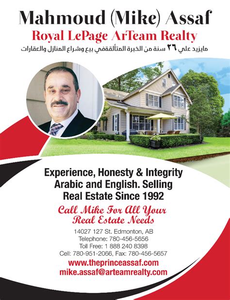 Royal Lepage Arteam Realty Mahmoud Real Estate Services Real Estate