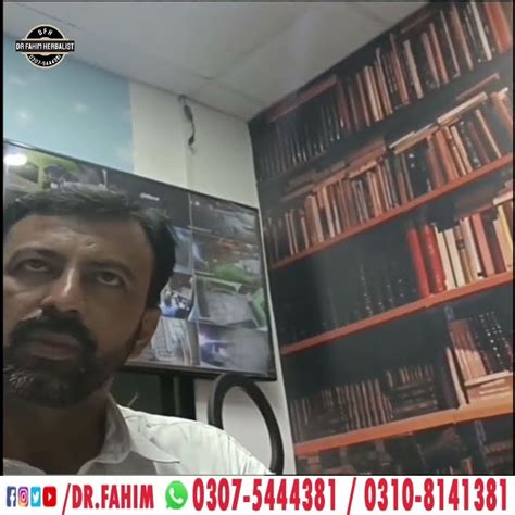 Patient Feedback I Dr Fahim Herbalist Youtubeshorts Shorts Sugar