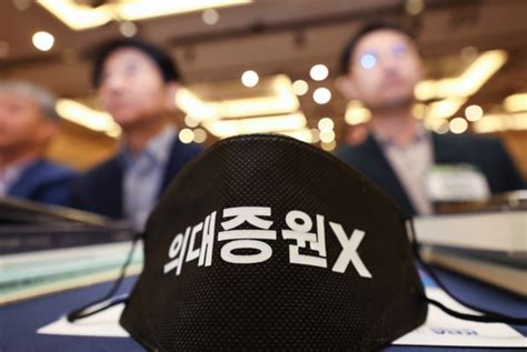 원광대 의대 학장단 의대 증원 보류해달라 총장에게 호소문 Kollo