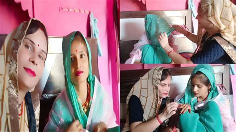 🌺आज हो गयी मेरी देवरानी👰की मुंह दिखाई और मायके जाने की होने लगी तैयारी