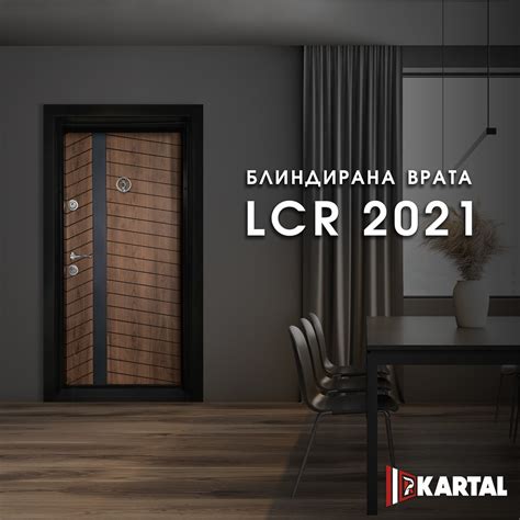 🚪 Блиндирана врата съчетаваща стил Порта Нова Пловдив Facebook