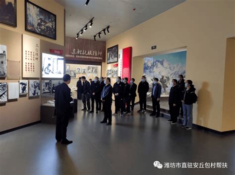 潍坊市直驻安丘第一书记工作大组召开党史学习教育动员大会 精神