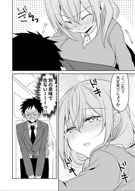 斎創＠先輩3巻よろしくです！ Saiso さんの漫画 747作目 ツイコミ仮【2022】 マンガ 先輩 アニメ化