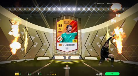 슈퍼 히어로 랜딩하네 이 친구 Ea Fc 온라인 에펨코리아