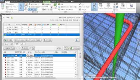 Navisworks Bim Cim Bim Cim Hub