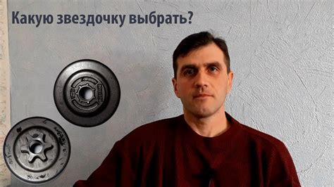 Выбор ведущей звездочки бензопилы - YouTube