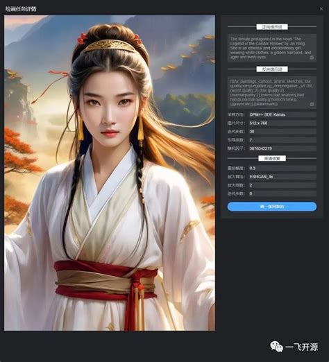 开源 基于 Ai 大语言模型 Api 实现的 Ai 助手全套开源解决方案人工智能javastart Nvidia Ai 技术专区