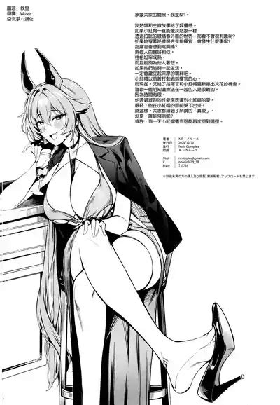 Red Hood To Mendan Suru Nhentai Hentai Doujinshi And Manga